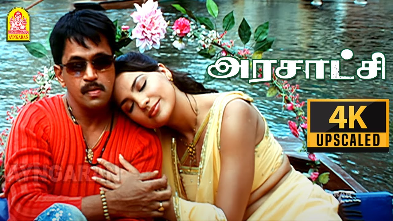 O Muhalai Muhalai - 4K Video Song | ஓ முகலாய் | Arasatchi | Arjun ...