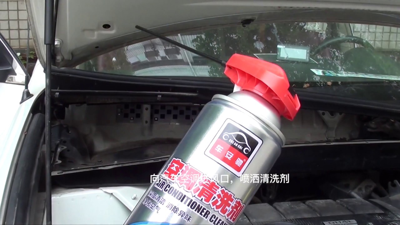 DIY TOYOTA HIGHLANDER Auto Air Conditioner Cleaning DIY清洗TOYOTA汽車空調及更換 ...