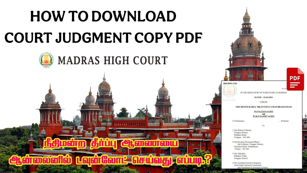 How to Download Court Judgments Order Copy | நீதிமன்ற தீர்ப்பு ஆணையை ...