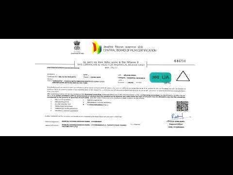 VJ ICEP OMUTAKA