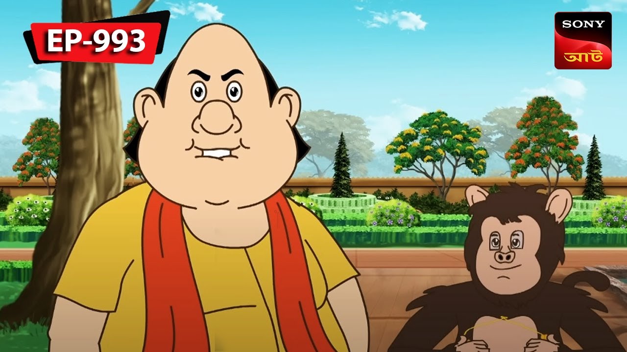 রানীর সীতাহার চুড়ি | Gopal Bhar | Episode - 993 - YouTube