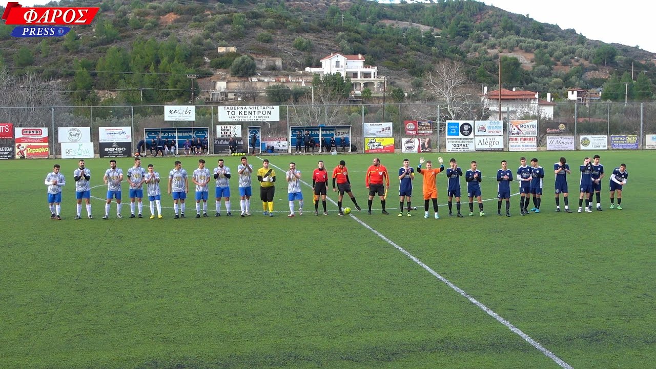 Α.Ο. ΣΥΚΑΜΙΝΟΥ - ΚΥΑΝΟΥΣ ΑΣΤΕΡΑΣ ΒΑΡΗΣ Β΄ 4 - 1 - YouTube