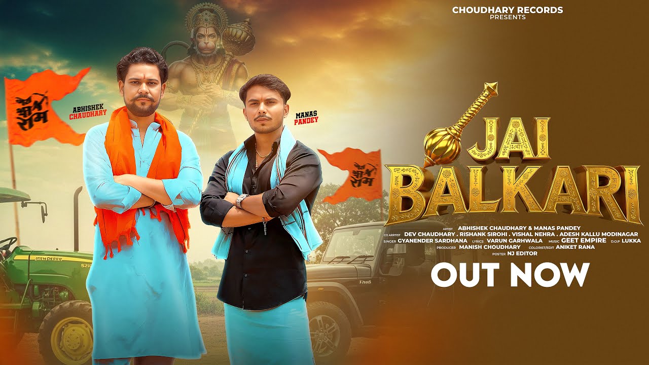 Jai Balkari || Balkari Song 2025 || Gyanender Sardhana || Abhishek ...