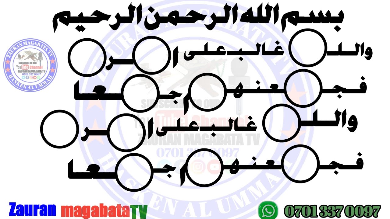 SIRRIN MALLAKA DA FARIN JININ JAMA'A - YouTube