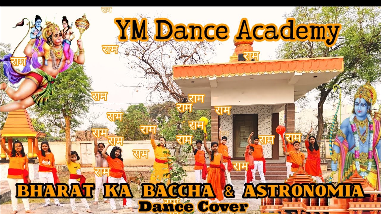Bharat Ka Baccha Baccha Jai Jai Shri Ram Bolega&Astronomia|Ym Dance Academy|YM Multimedia ...