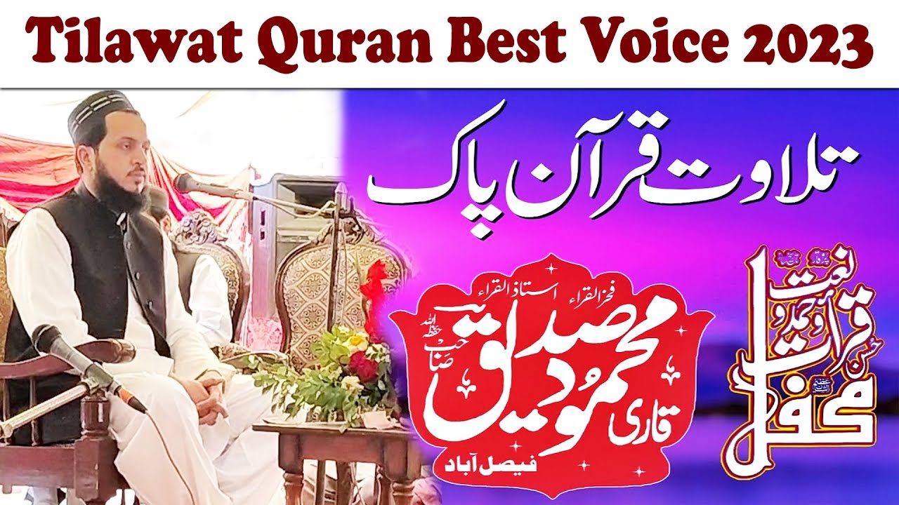 Tilawat Quran Best Voice - tilawat quran best voice Qari Mahmood ...