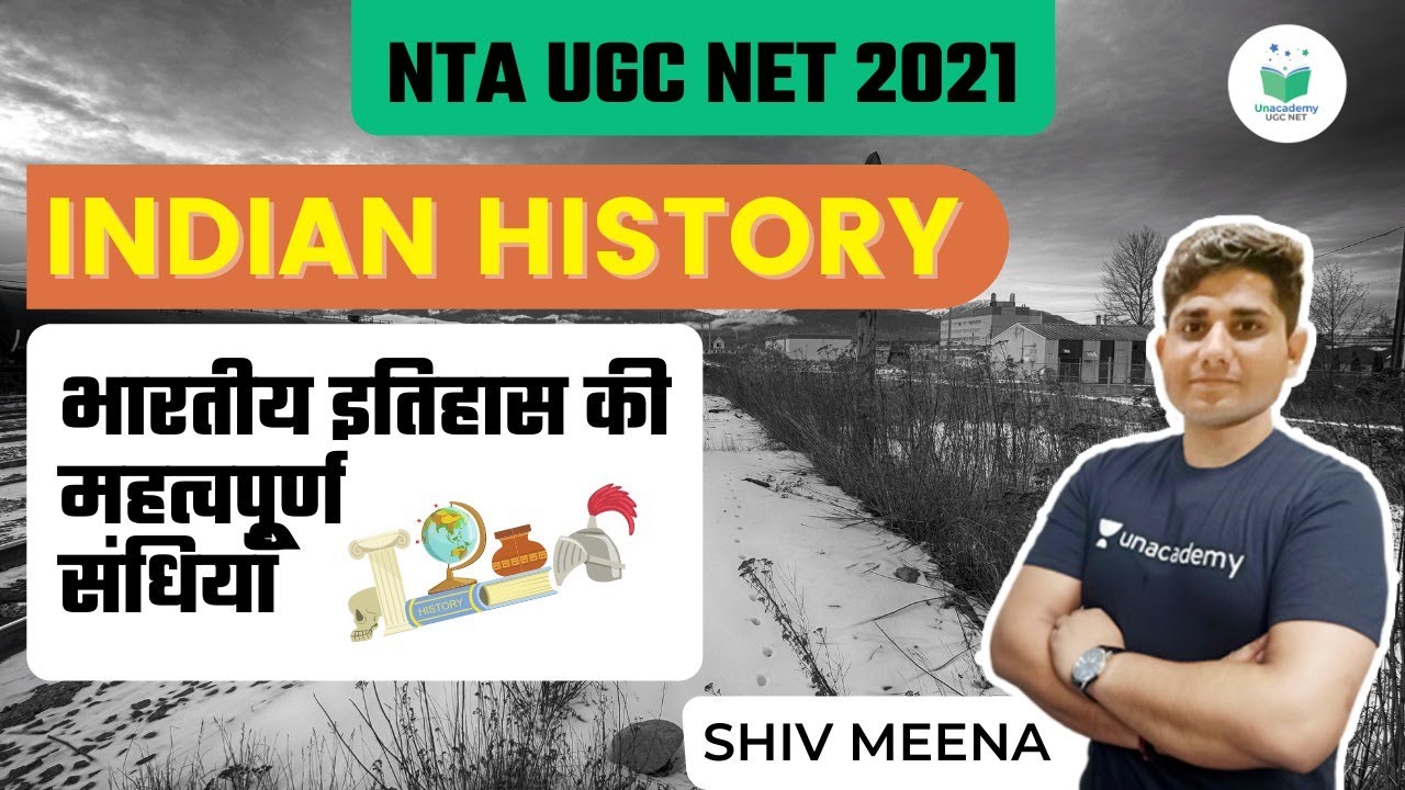 07 00 PM NTA UGC NET 2021 Indian History By Shiv Meena Important 07-00-pm-nta-ugc-net-2021-indian-history-by-shiv-meena-important
