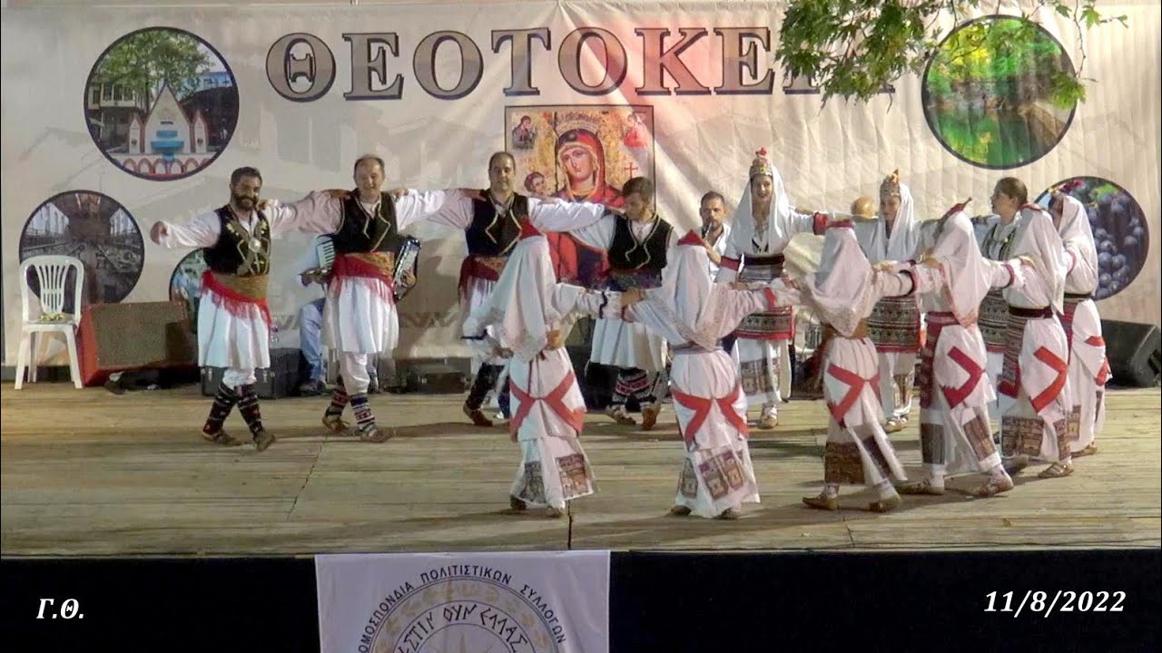 Ζάραμο, Χασαποσέρβικο - Μ.Π.Σ. Μαυροβουνίου Ν.Πέλλας Ελπίδα "2022 ...