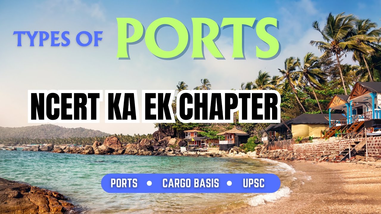 Types of Ports || FOR ALL EXAMS || Must Watch !! - YouTube