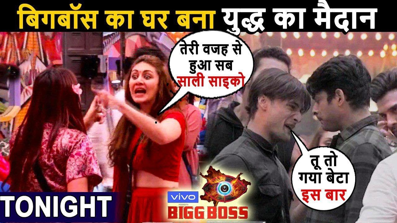 Biggboss 13, Siddharth shukla hurt asim, new captain, devoleena & rashmi vs vishal, sid vs asim ...