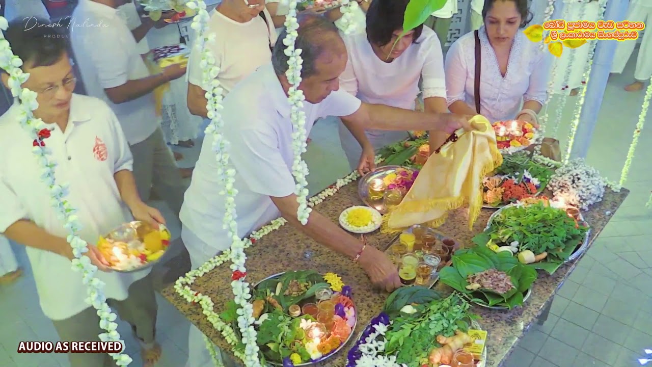 Bodhi Pooja - බෝධි පූජාව - YouTube