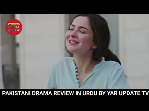 Ayera ke Baap Ny Beizzati Kr Di | Meri Zindagi Hai Tu Episode 29 Review In Urdu By Yar Update TV 