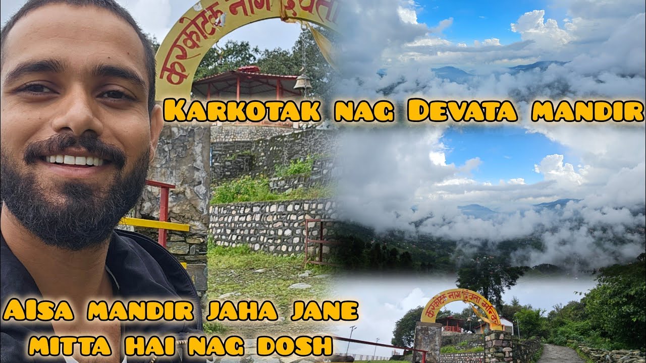 Karkotak Naag devta mandir bhimtal Nainital || 25km far from Nainital ...