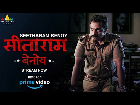 Seetharaam Benoy : Case No.18 Hindi Full Movie on Amazon Prime Video | Vijay Raghavendra, Akshatha