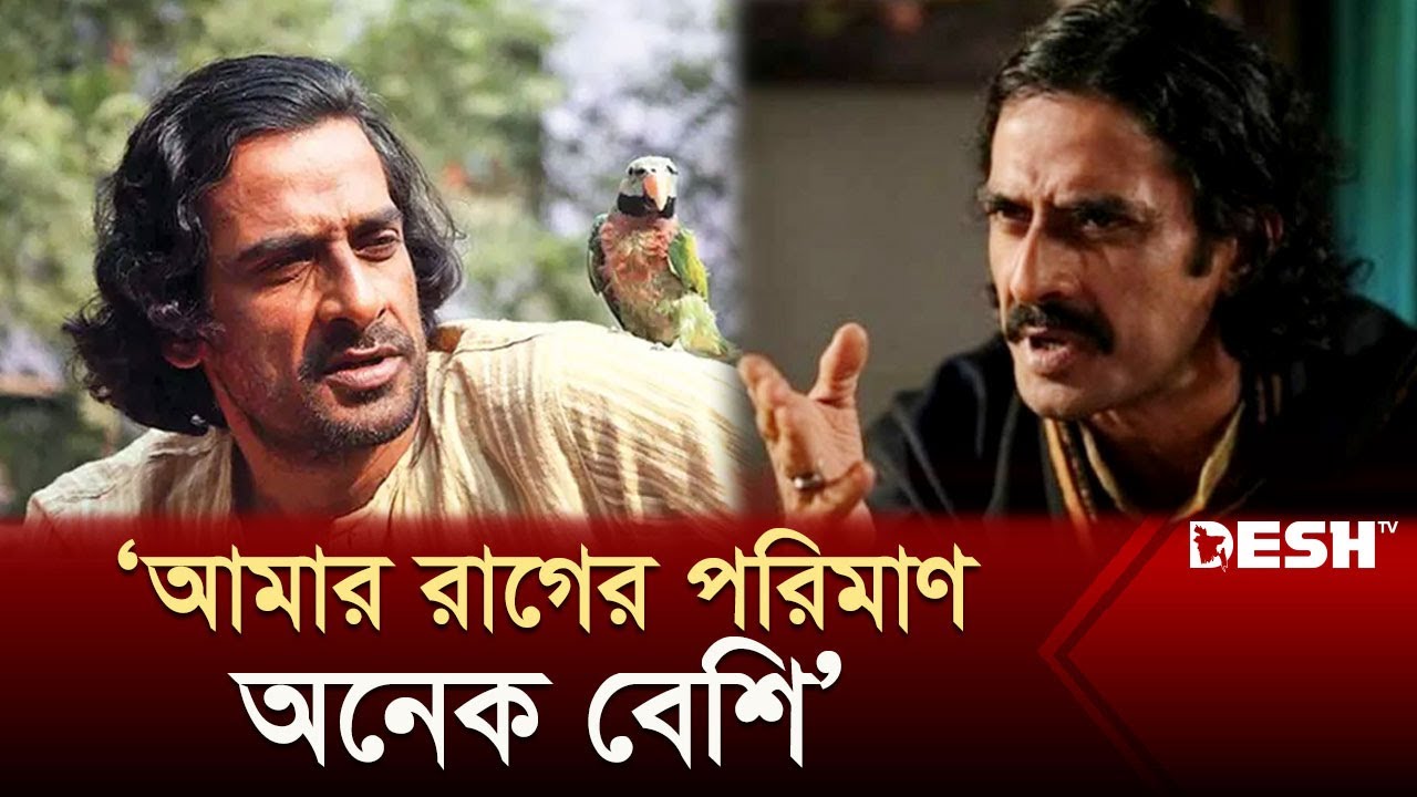 আমার রাগের পরিমাণ অনেক বেশি: আহমেদ রুবেল | Ahmed Rubel | Actor | Desh ...