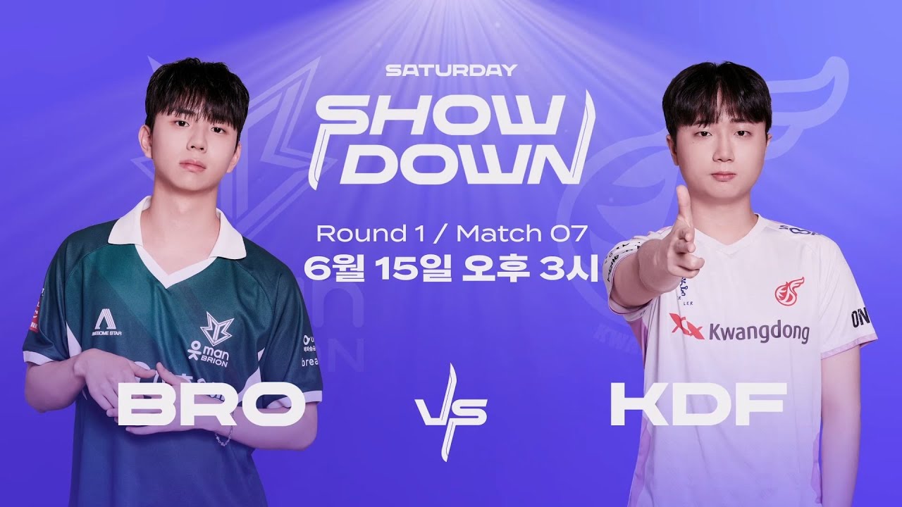 Week1 Saturday Showdown: BRO vs. KDF | 2024 LCK 서머 스플릿 - YouTube