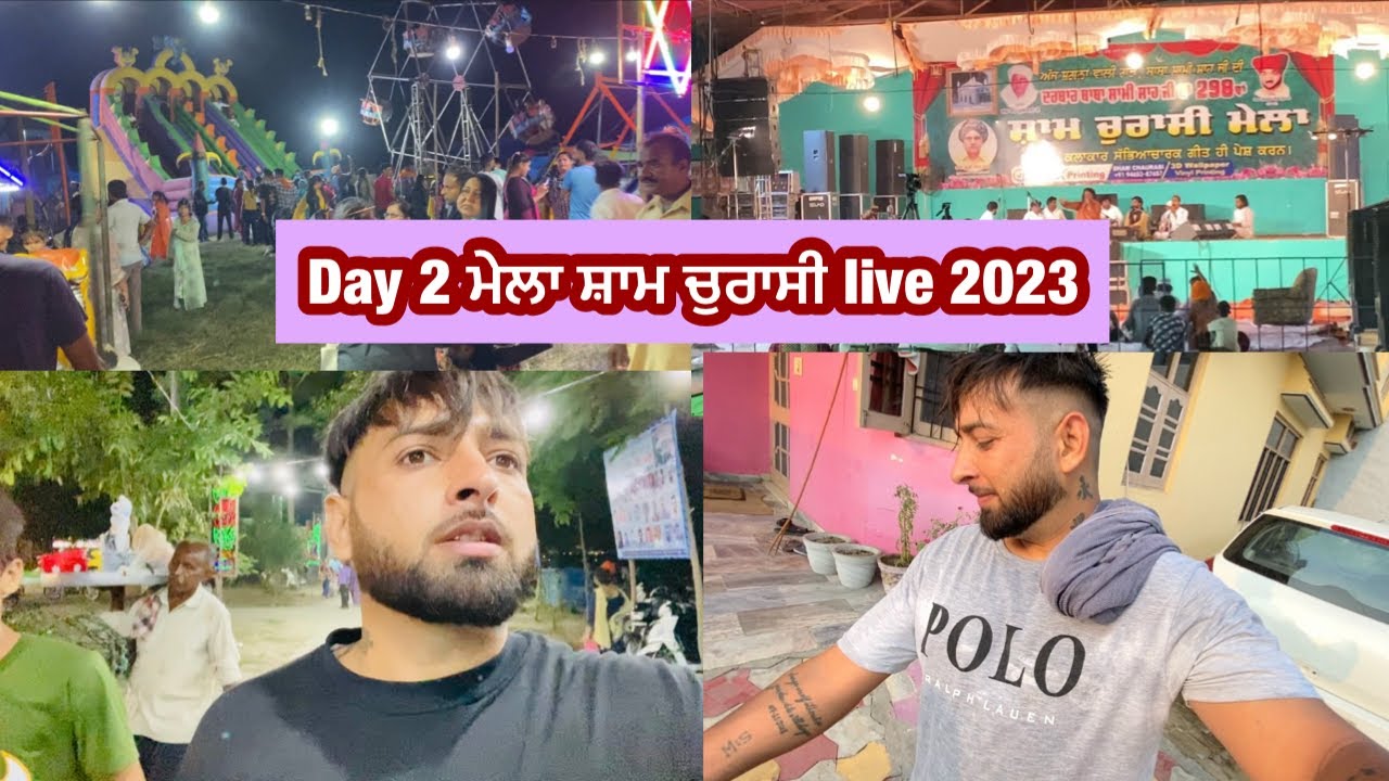 mela baba shami shah 2023 day 2 ਸ਼ਾਮ ਚੁਰਾਸੀ vlog 'ਅਮਰੀਕਾ ਵਿੱਚ ਹੋਇਆ ...