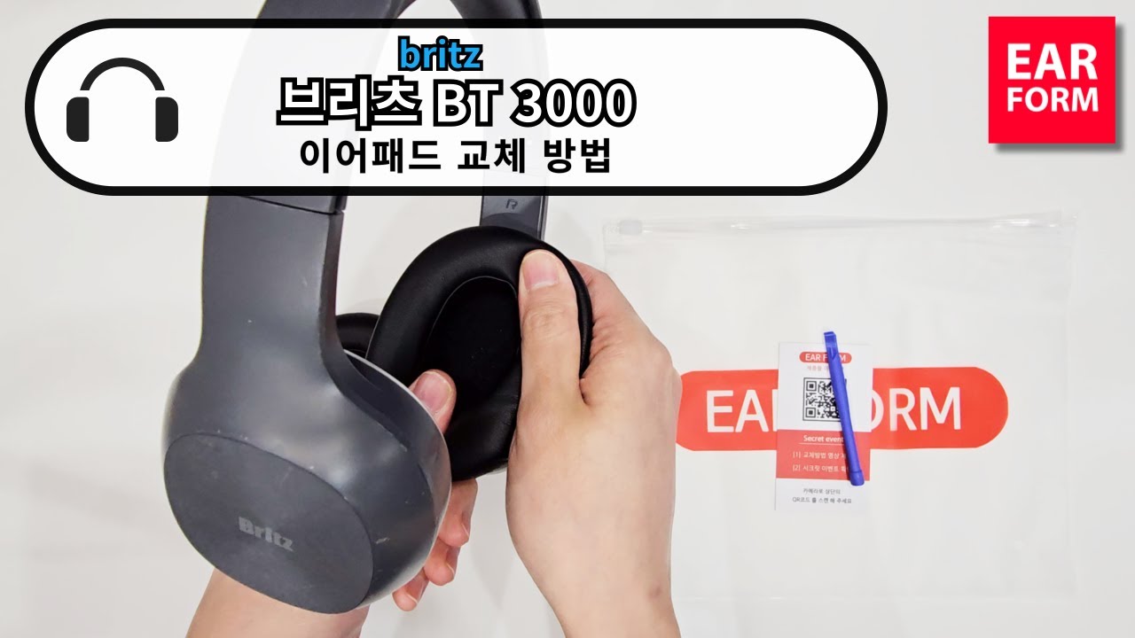브리츠 BT3000 헤드셋 커버 이어패드 교체 방법 (britz BT 3000 replace headphone ear pads ...