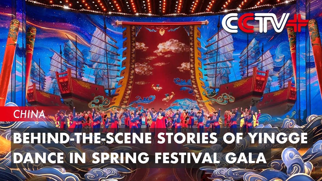 Behind-the-Scene Stories of Yingge Dance in Spring Festival Gala - YouTube