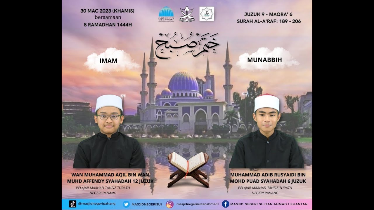 Khatam Subuh 30 Mac 2023 pimpinan Wan Muhammad Aqil Bin Wan Muhd ...