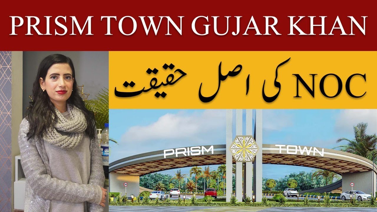 Prism Town Gujar Khan | NOC Status | Access Points | Location ...