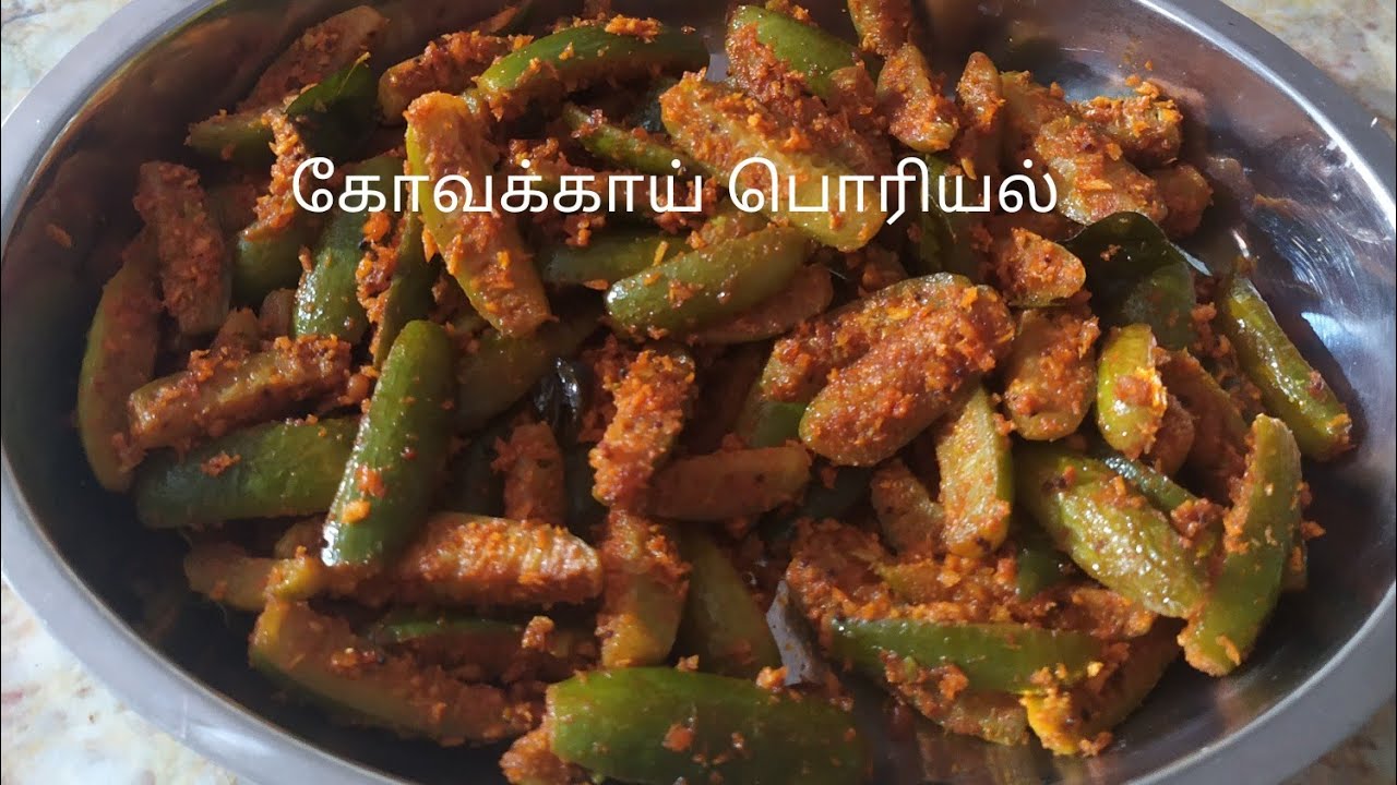 கோவக்காய் பொரியல் recipe/kovaikai poriyal /Ivy Gourd fry in tamil - YouTube