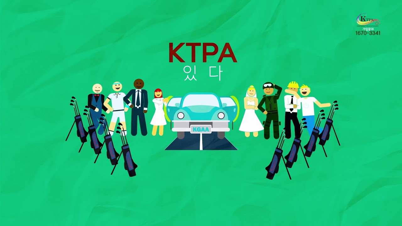 KTPA 광고 최종 5만원 권 - YouTube