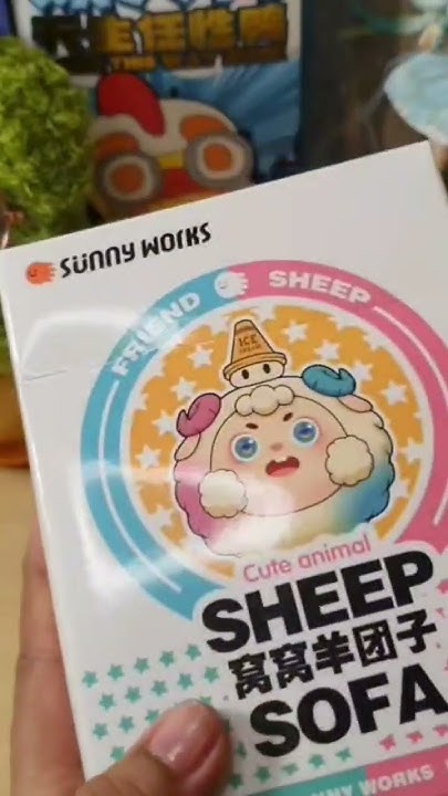 Unboxing Sheep Sofa - YouTube