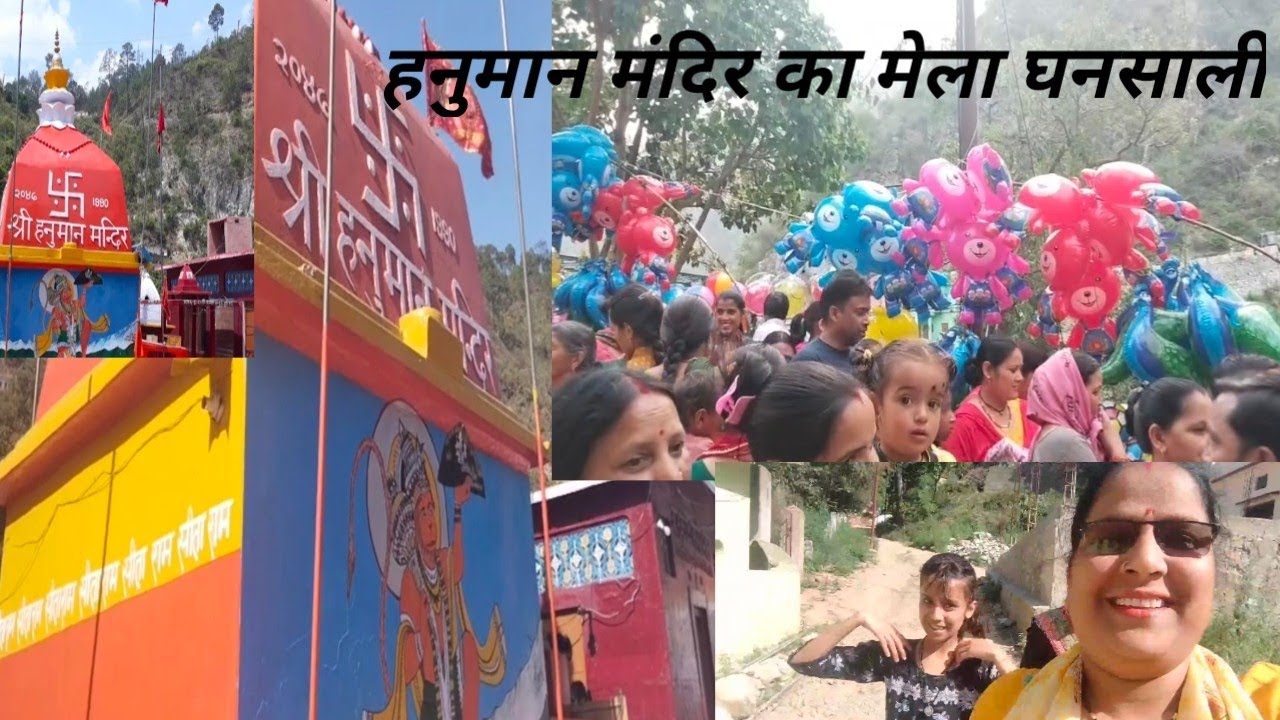 ghansali Hanuman mandir ka mela ||Kusum deep Vlogs || - YouTube