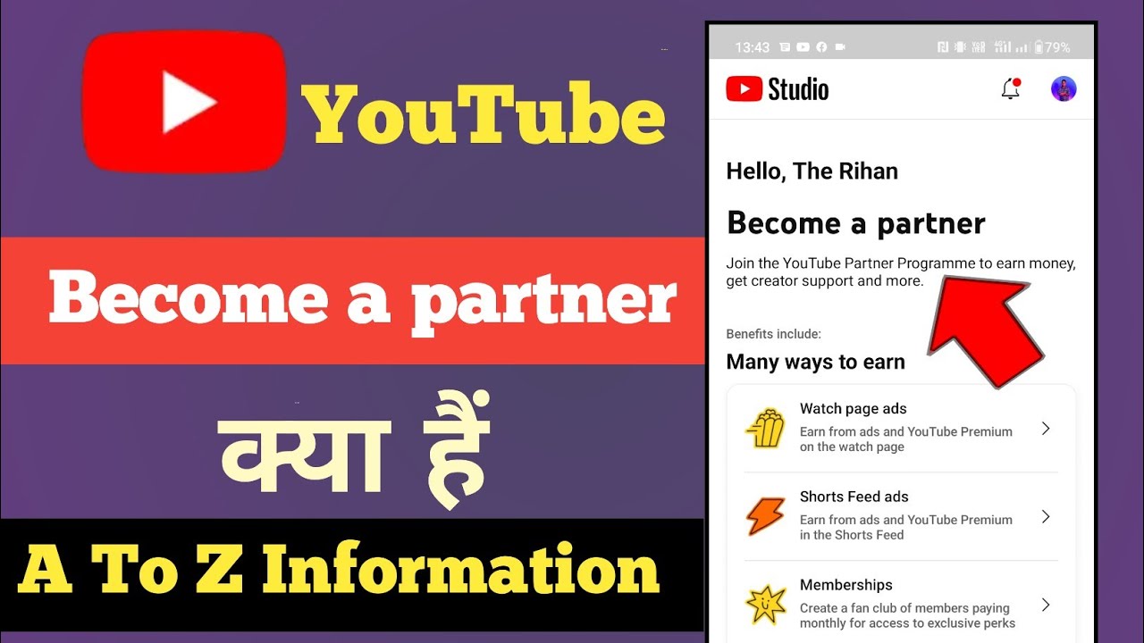 Become a partner yt studio| Become a partner kya hai Yt studio | Become ...