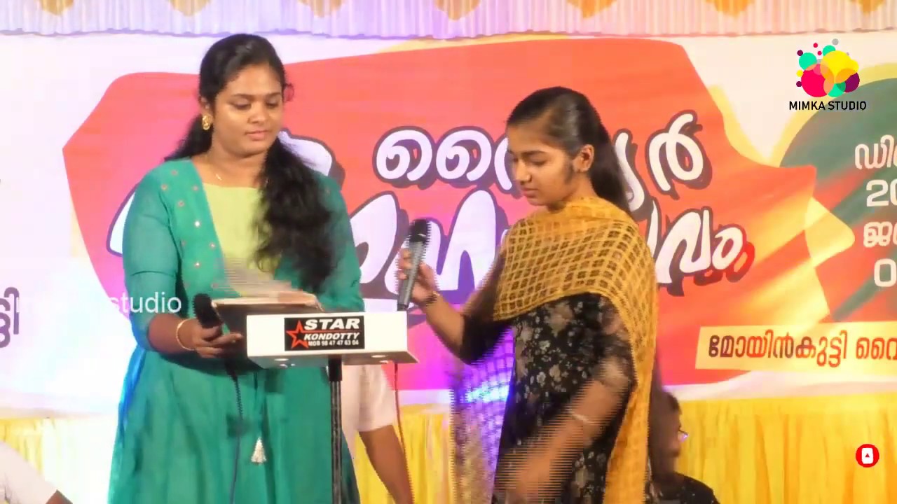 VYDIAR MAHOTHSAVAM|ISHALIMBAM|MAHA KAVI MOYIN KUTTY VYDIAR MAPPILA KALA ...