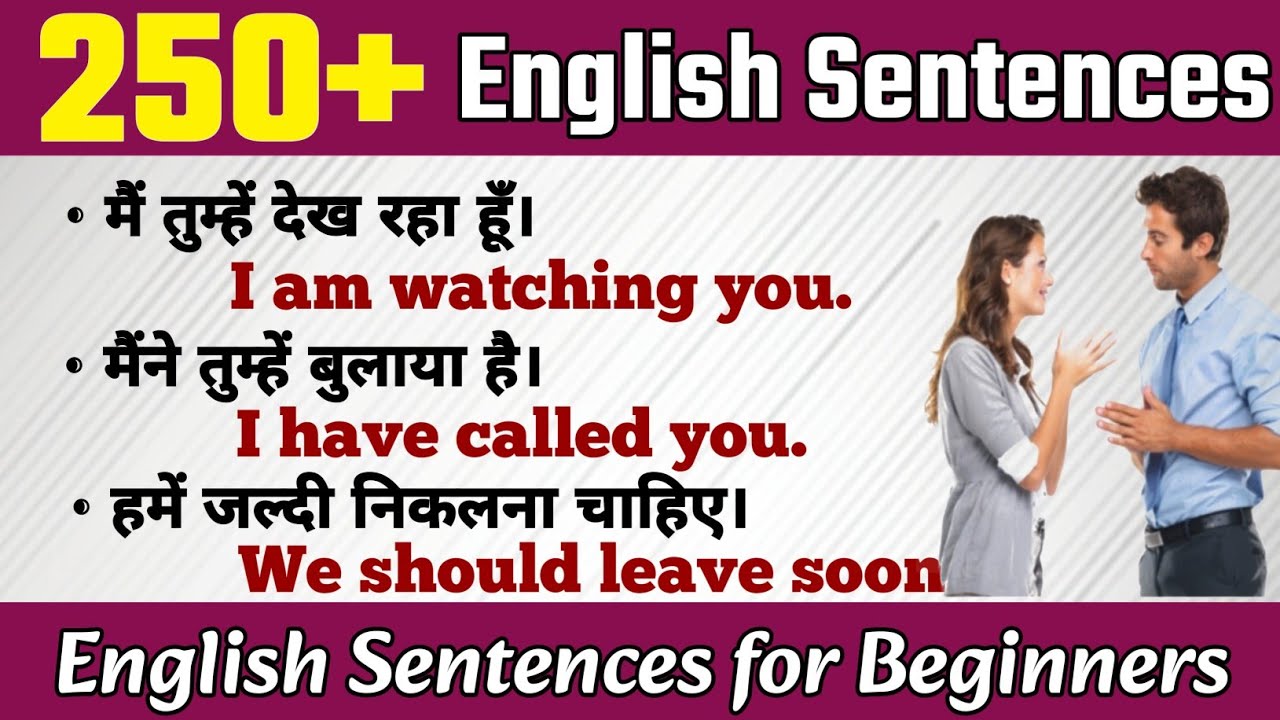 🔴 English sentences for beginners || Daily use English sentences ...