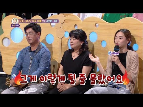 안녕하세요 - 태조 왕건 덕후 아빠 vs 괴로운 가족.20180730