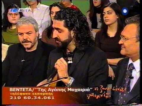 Αχιλλέας Δραμουντάνης - Δρούζα Βεντέτα 2ο μερος, 2006 - YouTube