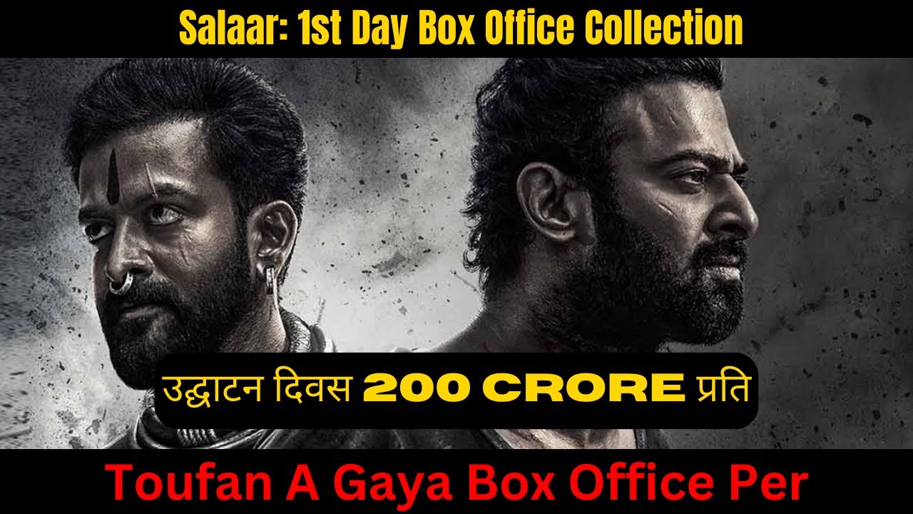 Salaar First Day Box Office Collection - YouTube