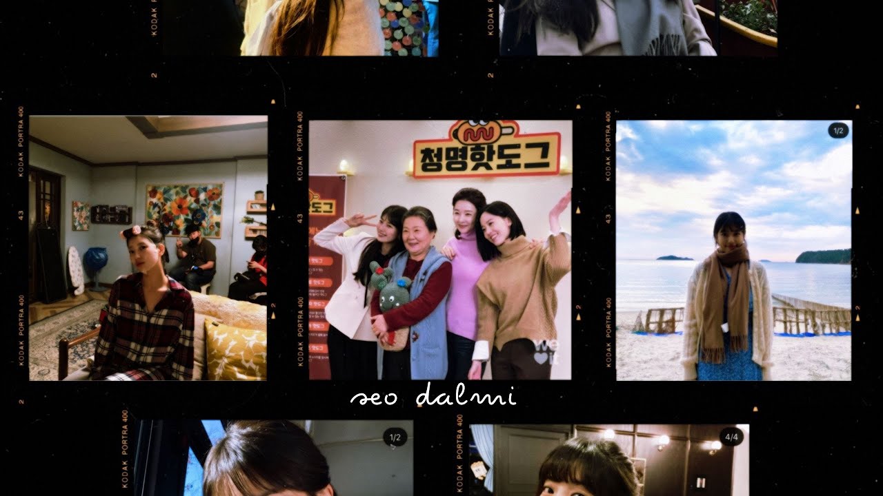 «서달미 :: 𝐒𝐄𝐎 𝐃𝐀𝐋𝐌𝐈» personality subliminal calm version⋆.ೃ࿔*:･ - YouTube