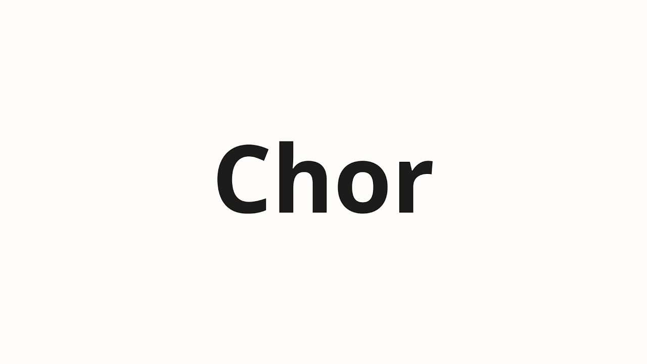 How to pronounce Chor - YouTube