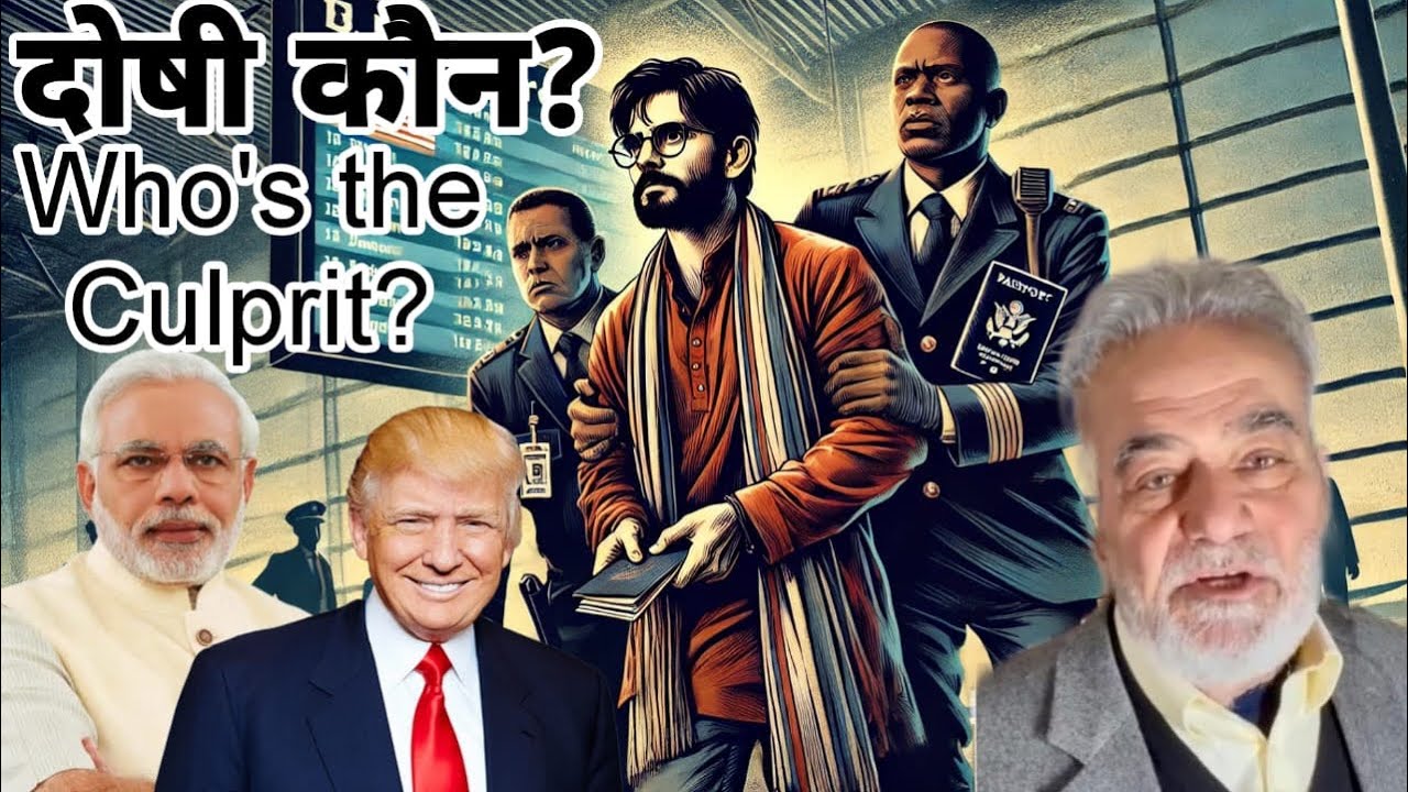 दोषी कौन غلطی کس نے کی who is Culprit - YouTube