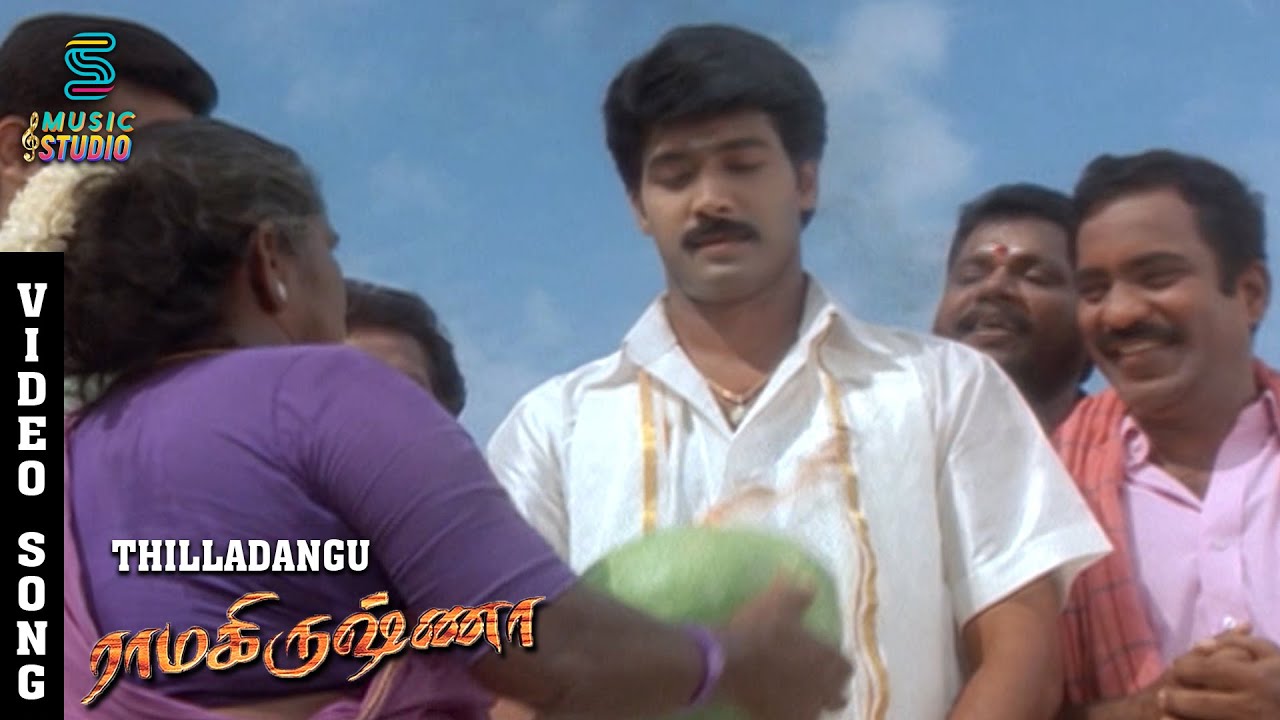 Thilla Dangu Video Song - Ramakrishna | Jai Akash, Sridevika, | Deva ...