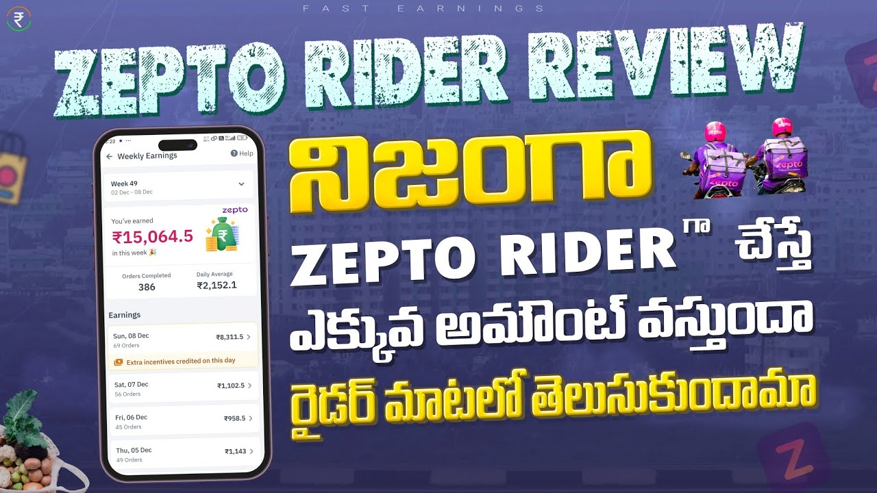 "Zepto Rider Honest Review in Telugu "Zepto Rider Earnings and Expenses ...
