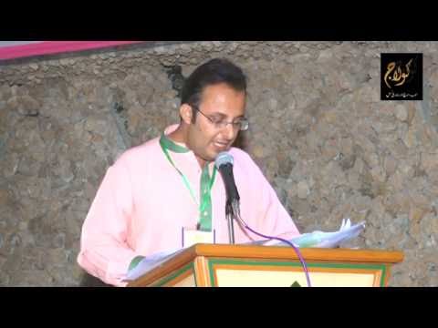 Hammad niazi Essay ،21st century Urdu Gazal , 1st Collage Conference ...