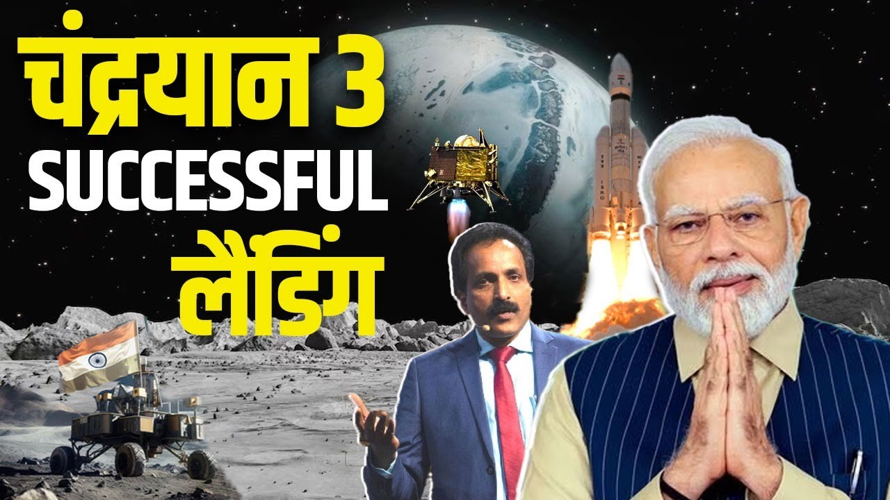 Chandrayaan 3 Mission Soft-landing LIVE Telecast -India Makes History ...