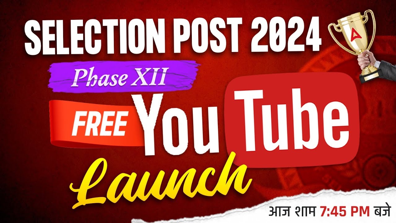 selection-post-examination-phase-12-2024-free-youtube-batch-launch-by