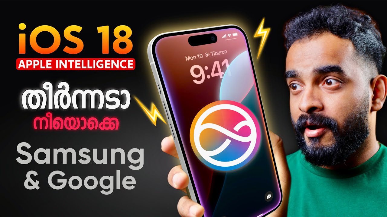 iOS 18 Apple Intelligence Master Plan | Milan Thomas | Malayalam - YouTube