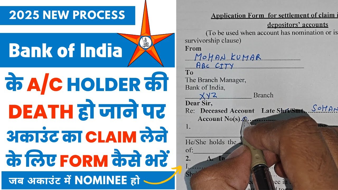 Bank of India Death Claim Form kaise bhare | process of death claim ...