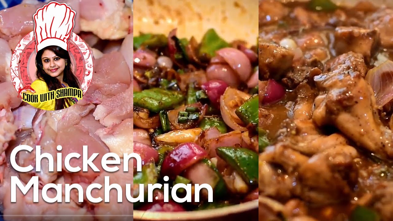 Chicken Manchurian Recipe/ Restaurant Style Manchurian/ Cook With ...