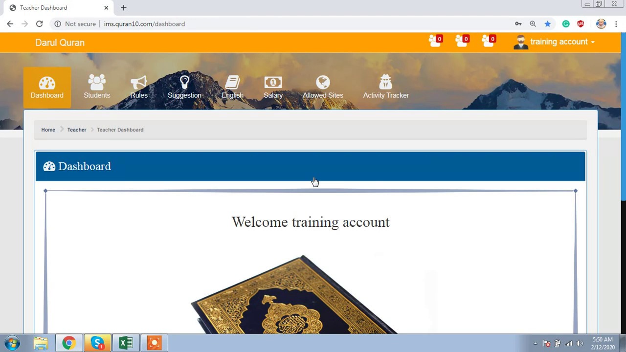 13 IMS Introduction & Login in - YouTube