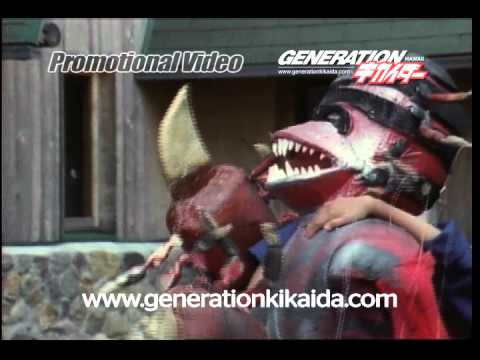 Kikaida: Hawaii's Favorite Superhero Turns 40 - YouTube