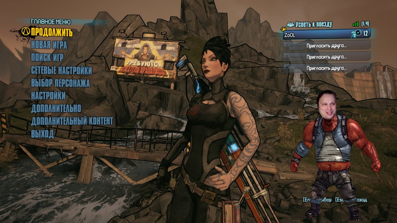 Зул и Голиаф | ZoOL & Goliath | Borderlands 2 ( hi @Ven0pus ) - YouTube