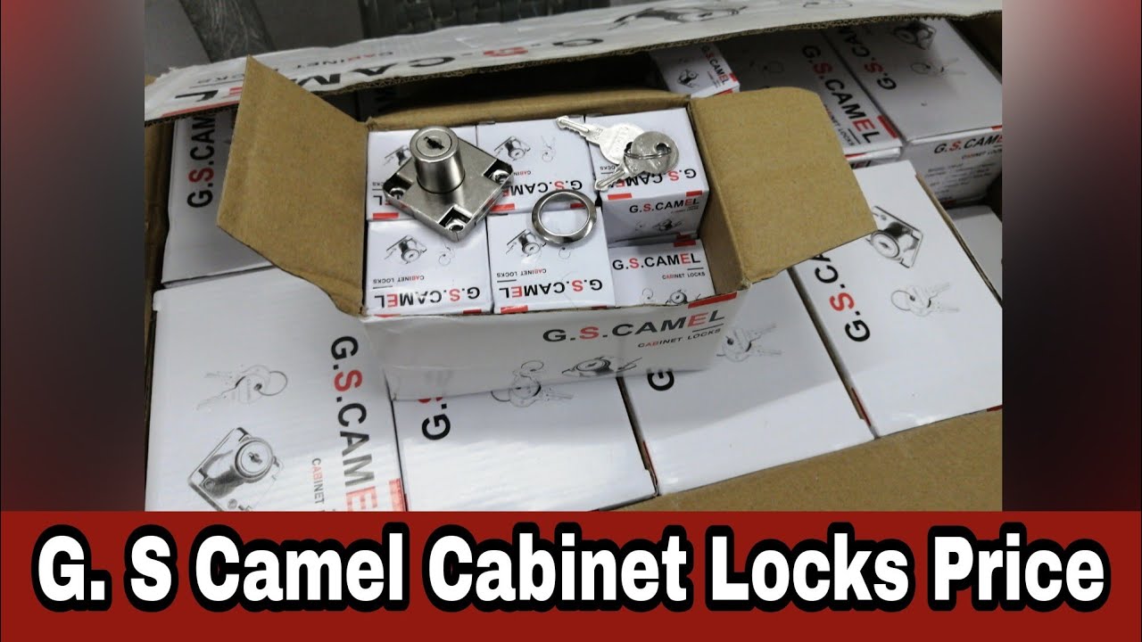 আসবাবপত্রের লক | G. S Camel Cabinet Locks Price and details | - YouTube